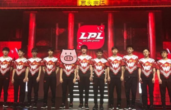WE主场告别战imp现身 最惨替补？他们只能等一个S9_荔枝网新闻