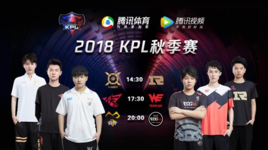 14:30直播KPL：RNG.M冲11连胜 QG战EDG.M_荔枝网新闻