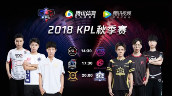 14:30直播KPL：EDG.M对决YTG XQ战宿敌_荔枝网新闻