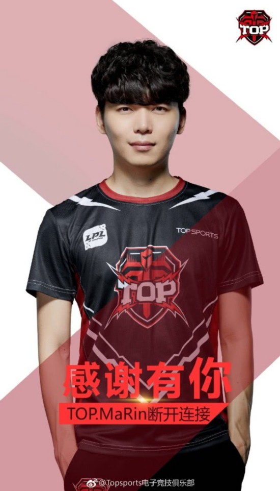 TOP.MaRin断开连接 昔日MVP率SKT夺S5冠军_荔枝网新闻