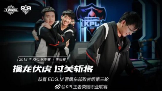 英凯专栏：EDG.M藏了新套路 对上RNG.M虔诚更具优势_荔枝网新闻