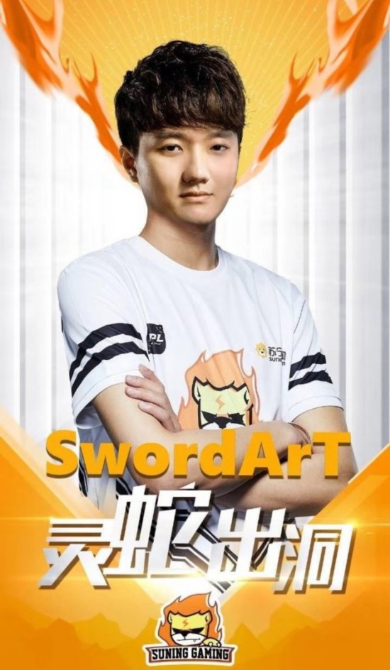 SNG官宣中野选手 Maple携手SwordArT加盟_荔枝网新闻