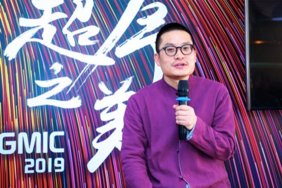 诠释5G“新内涵”GMIC开启2019年“超序之美”_荔枝网新闻