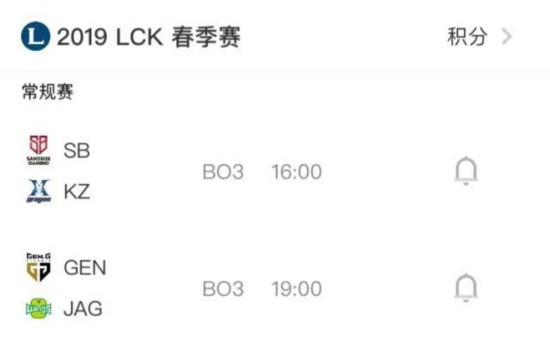 LCK春季赛：DWG完胜HLE GRF横扫KT延续不败战绩_荔枝网新闻