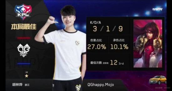 KPL秋季赛：RW侠成功晋级季后赛 AG超玩会轻取EDG.M_荔枝网新闻