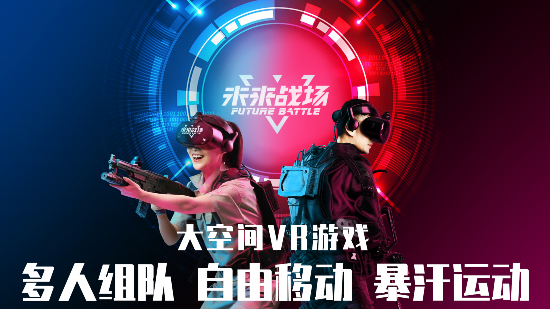 STEPVR九年长跑：从商用到家用，做元宇宙世界的平台系统商_荔枝网新闻