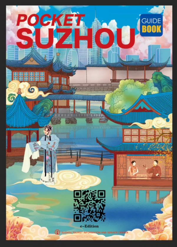 Pocket Suzhou An English Guide Book To The City Released On Tuesday Pocket Suzhou An English Guide Book To The City Released On Tuesday