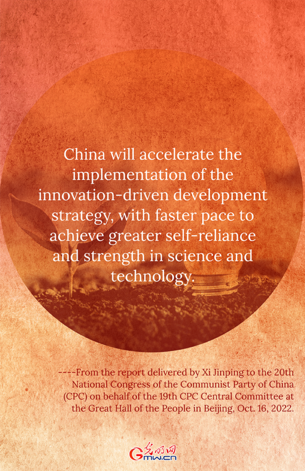 Invigorating China through science, education, developing strong workforce for modernization ...