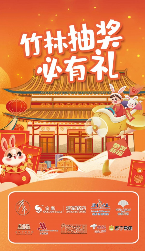 逛建军路·过盐城年 | 建军路商圈大联动，邀你开启2023新年盛宴！_荔枝网新闻