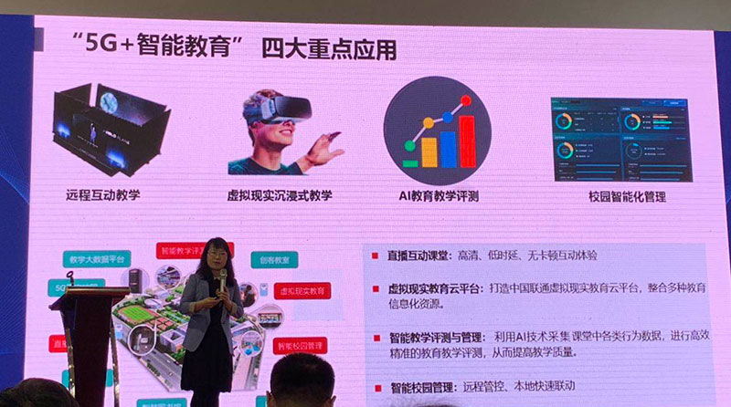 5G已来！中国联通&江北新区发布“5G+VR”智能教育行业应用_荔枝网新闻