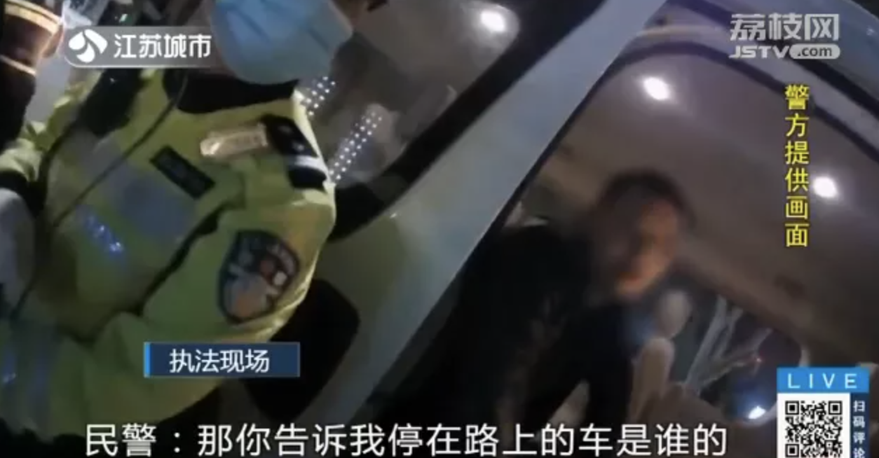 喝酒后骑电动车、自行车没事？交警：都处罚！我苏网