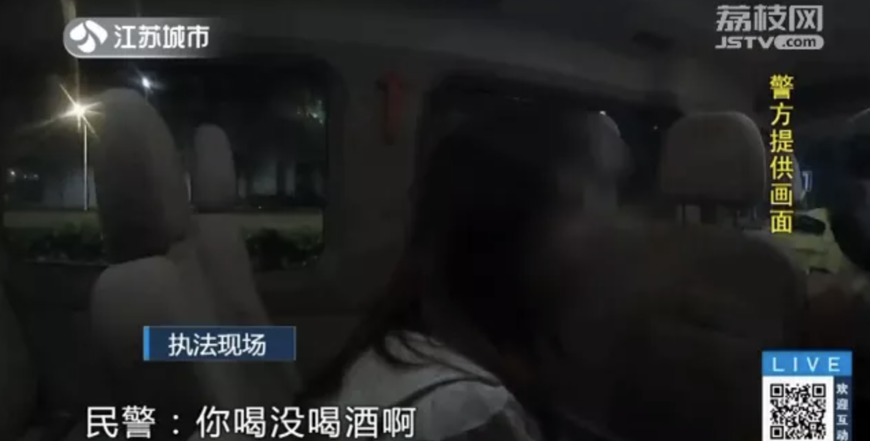 喝酒后骑电动车、自行车没事？交警：都处罚！我苏网