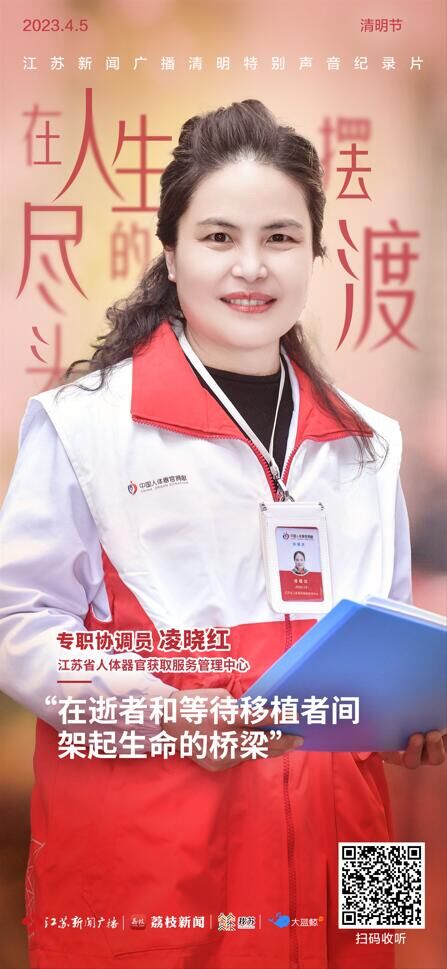 在人生的尽头摆渡丨延续 荔枝网新闻