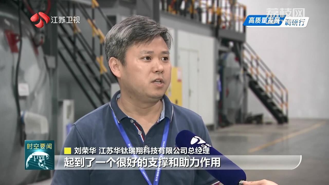 高质量发展调研行创新链出精彩 产业链向未来 锚定新赛道 苏州加快推动战略性新兴产业融合集群发展 我苏网