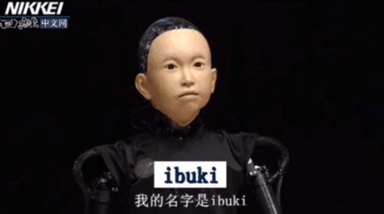 日本大阪大学团队推出新型儿童型机器人“ibuki”_荔枝网新闻