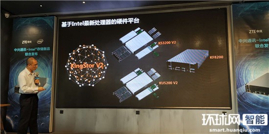 中兴通讯与Intel 联合发布灵动融合的新一代存储产品_荔枝网新闻