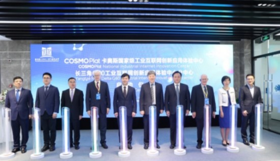 海尔COSMOPlat建成首个双跨平台创新应用体验中心_荔枝网新闻