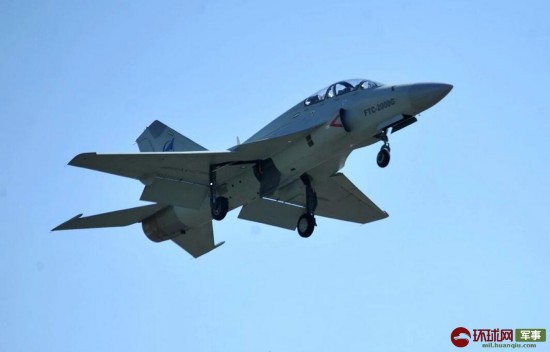 独家丨航空工业贵飞启动FTC-2000G飞机精品工程专项活动_荔枝网新闻