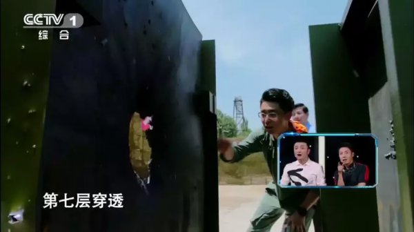 瞬间穿透十层钢板！超高速摄影机下的穿甲弹珍贵画面曝光_荔枝网新闻