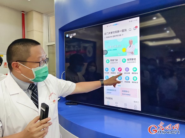 A Date with China: Smart healthcare improves patient experience in ...