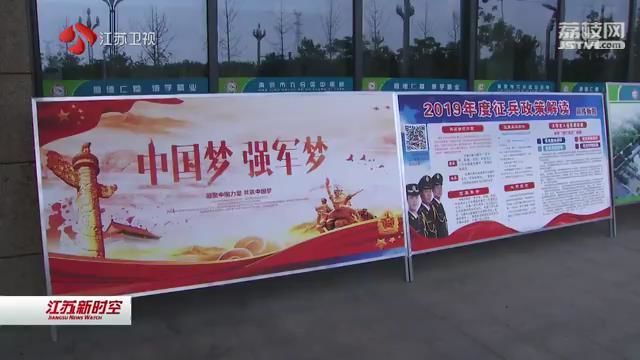 Physical exam gets underway for conscripts _我苏网