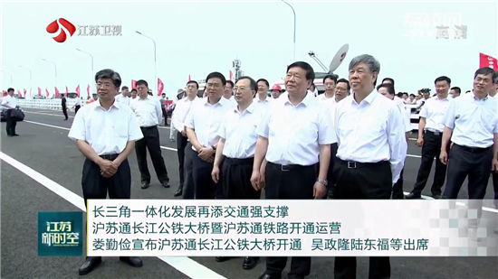 New railway expected to fuel development of Yangtze River Delta_我苏网