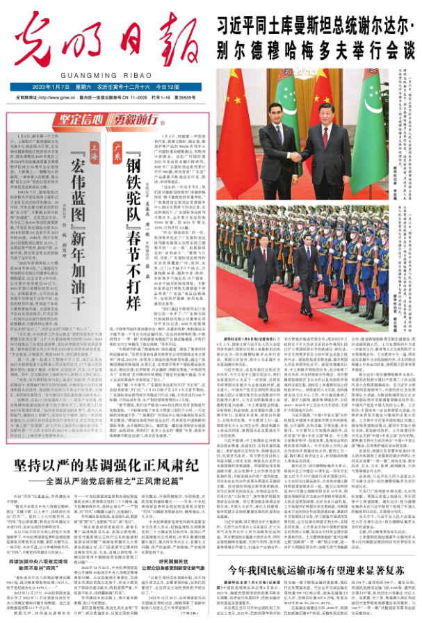 上海 “宏伟蓝图”新年加油干_荔枝网新闻