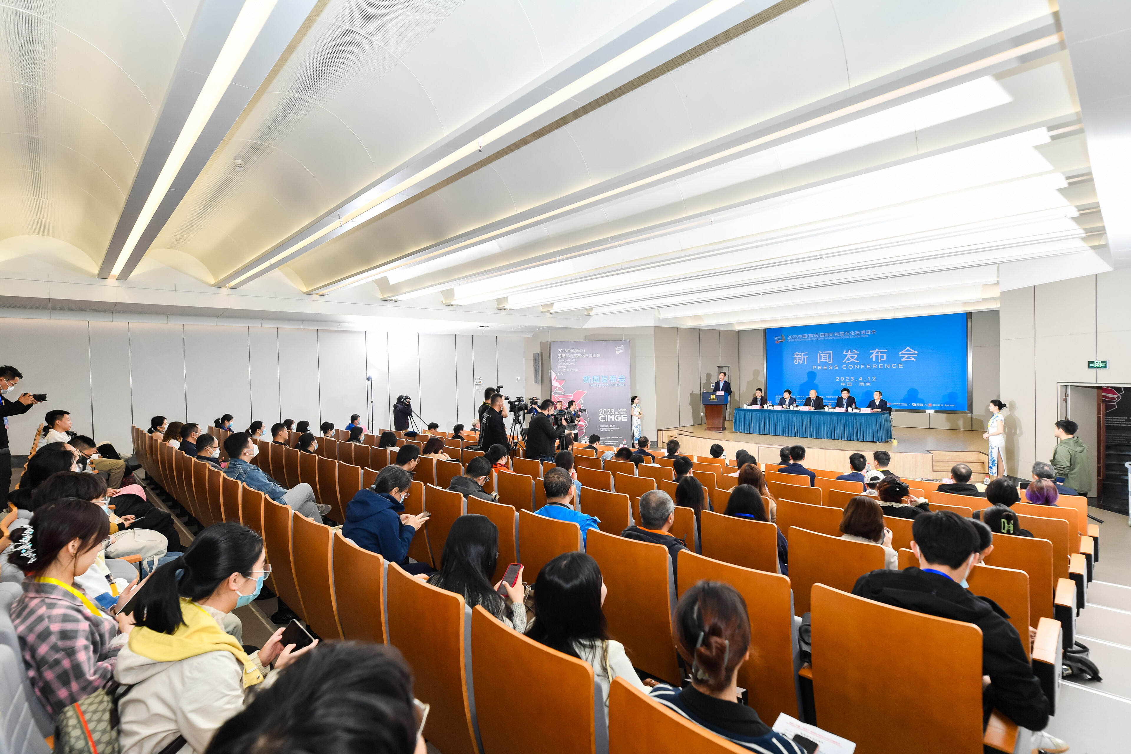 2023中国南京（国际）矿物宝石化石博览会新闻发布会举行_荔枝网新闻